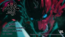 Garo: Guren no Tsuki ตอนที่ 24 ซับไทย - Miko Anime