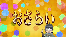Tsuki ga Michibiku Isekai Douchuu ตอนที่ 05 พากย์ไทย - Miko Anime