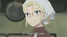 Tsuki to Laika to Nosferatu ตอนที่ 05 ซับไทย - Miko Anime