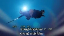 Bleach ตอนที่ 289 ซับไทย - Miko Anime